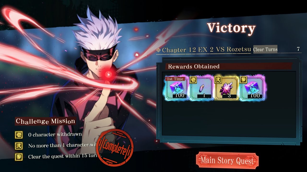 Jujutsu Kaisen Phantom Parade EX Quest: Chapter 12 EX2 VS Rozetsu - YouTube