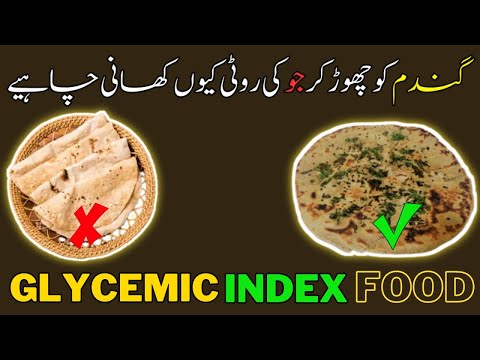Wheat vs Barley | Best Roti for Diabetes | Difference Between Barley ...