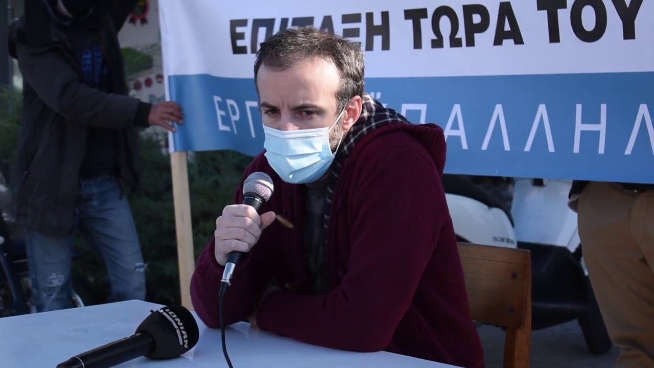 Ο Χ. ΔΑΒΟΥΛΟΣ ΣΤΗΝ ΑΠΕΡΓΙΑ 26 ΝΟΕΜΒΡΗ ΣΤΗ ΠΑΤΡΑ - YouTube