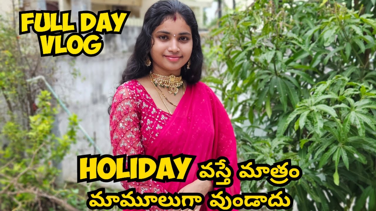 Full day vlog || ఇంటిలో husband కి papa కి holiday వస్తే మరి అసలు పని ...