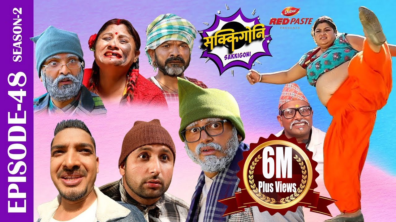 Sakkigoni | Comedy Serial | S2 | Episode 48 | Arjun, Kumar, Dipak, Hari ...