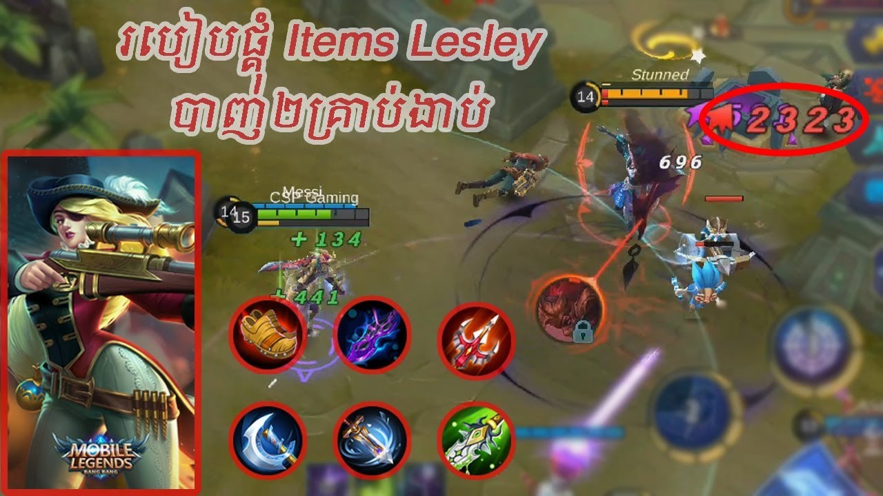 របៀបផ្គុំ Items Lesley បាញ់ឈឺ២គ្រាប់ងាប់ - How to build Items Lesley ...