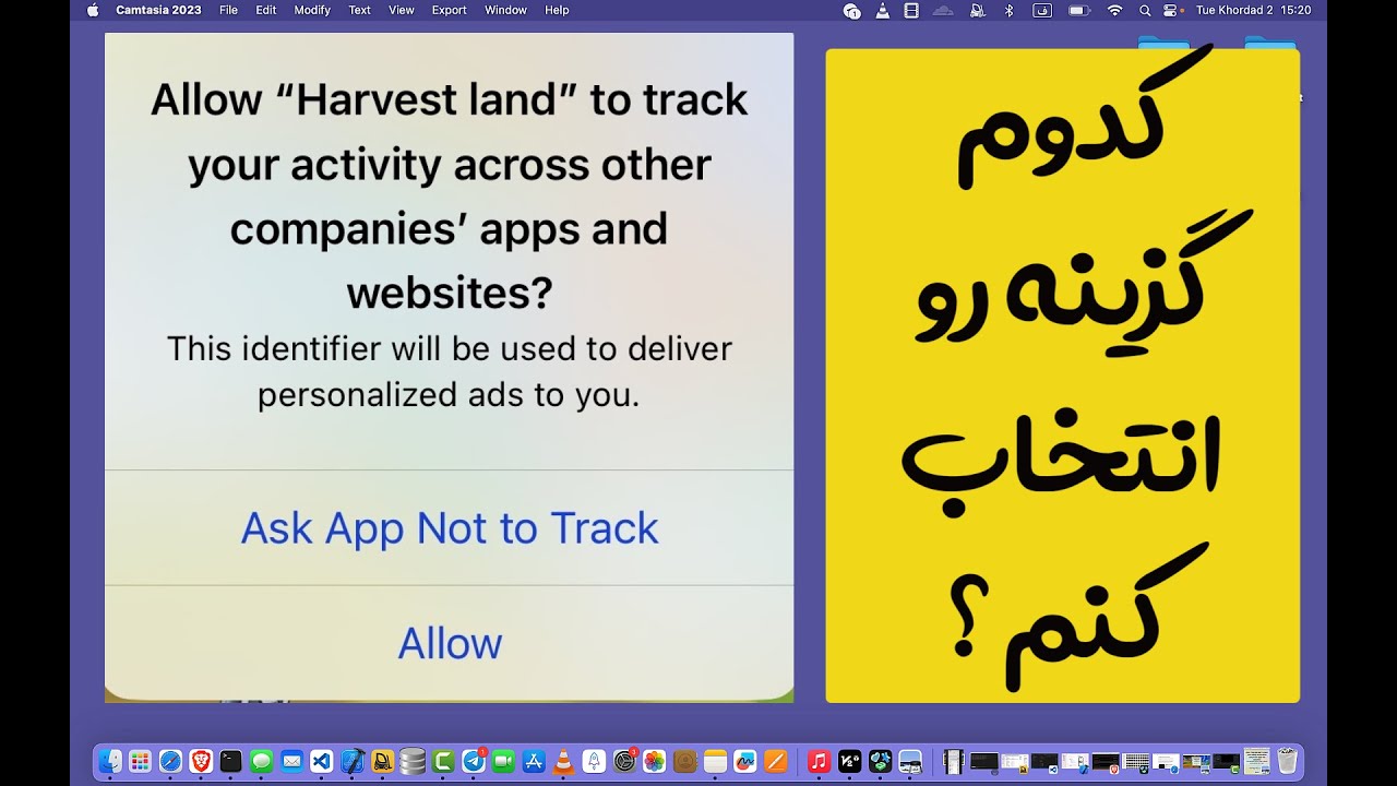 what is ask app not to track - این پیغام چیه ؟ - YouTube