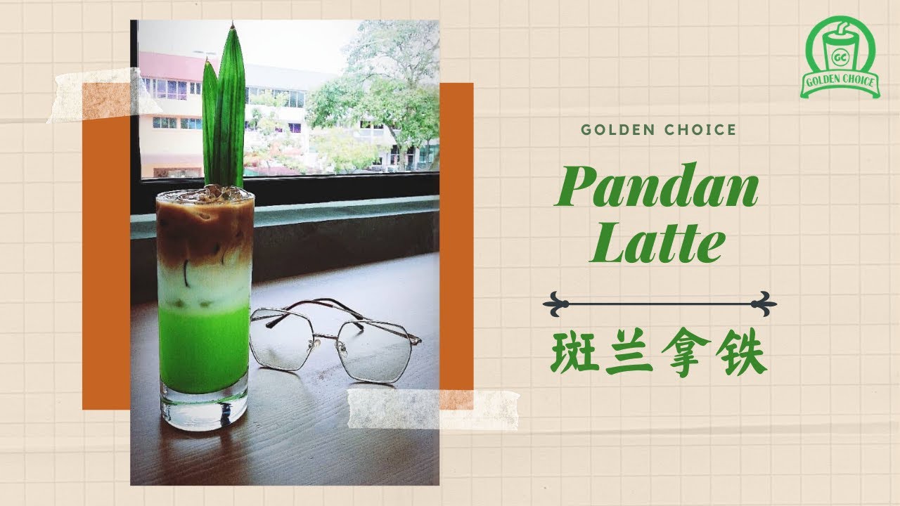 Pandan Latte | 班兰拿铁 - YouTube