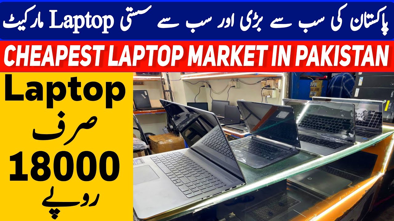 Cheapest Laptop Market In Pakistan In 2024 Price | 1stGen to 9Gen ...