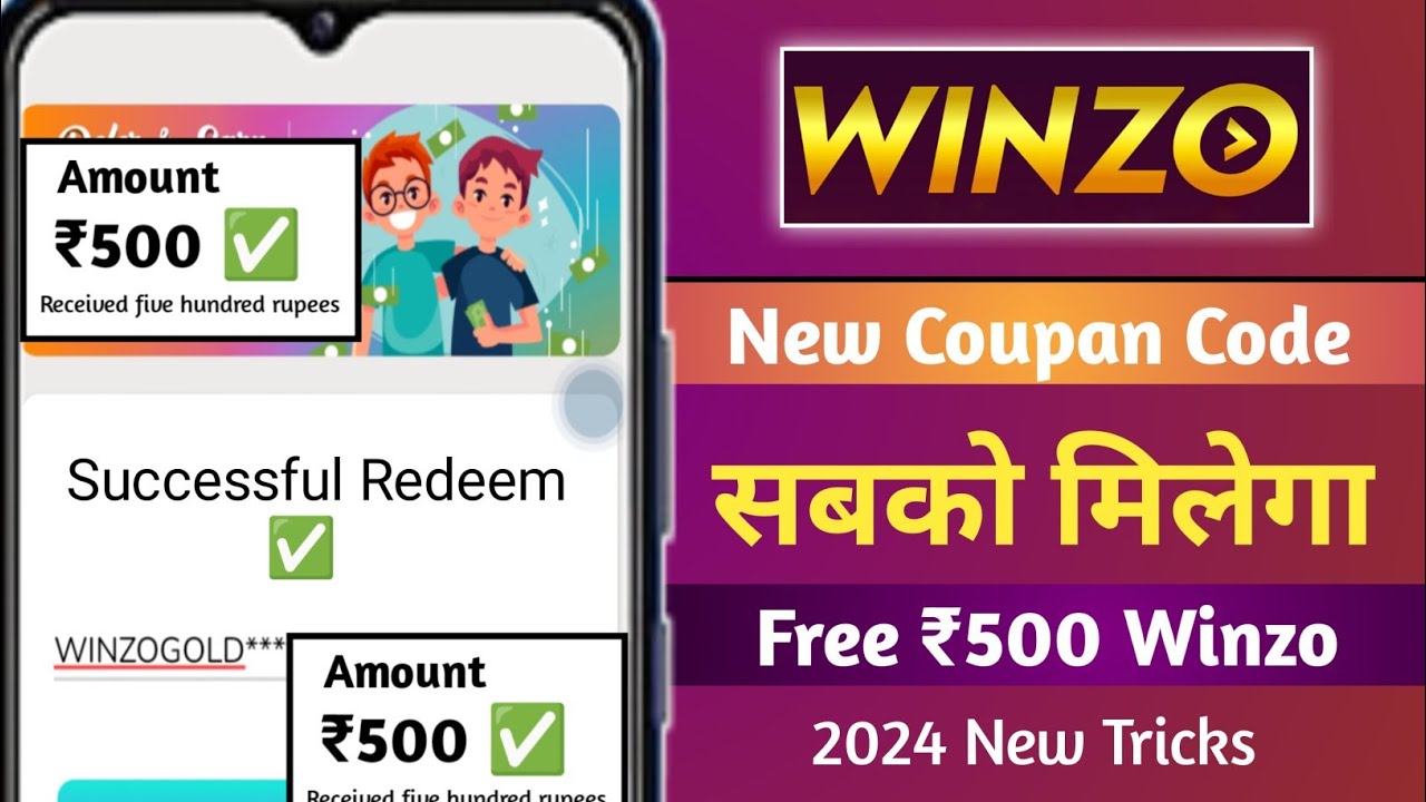 🤑500₹ कूपन कोड कैसे ले।। Winzo coupon code today , winzo coupon code ...