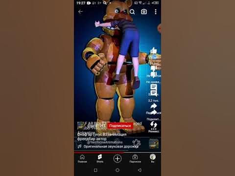 страшные аниматроники - YouTube
