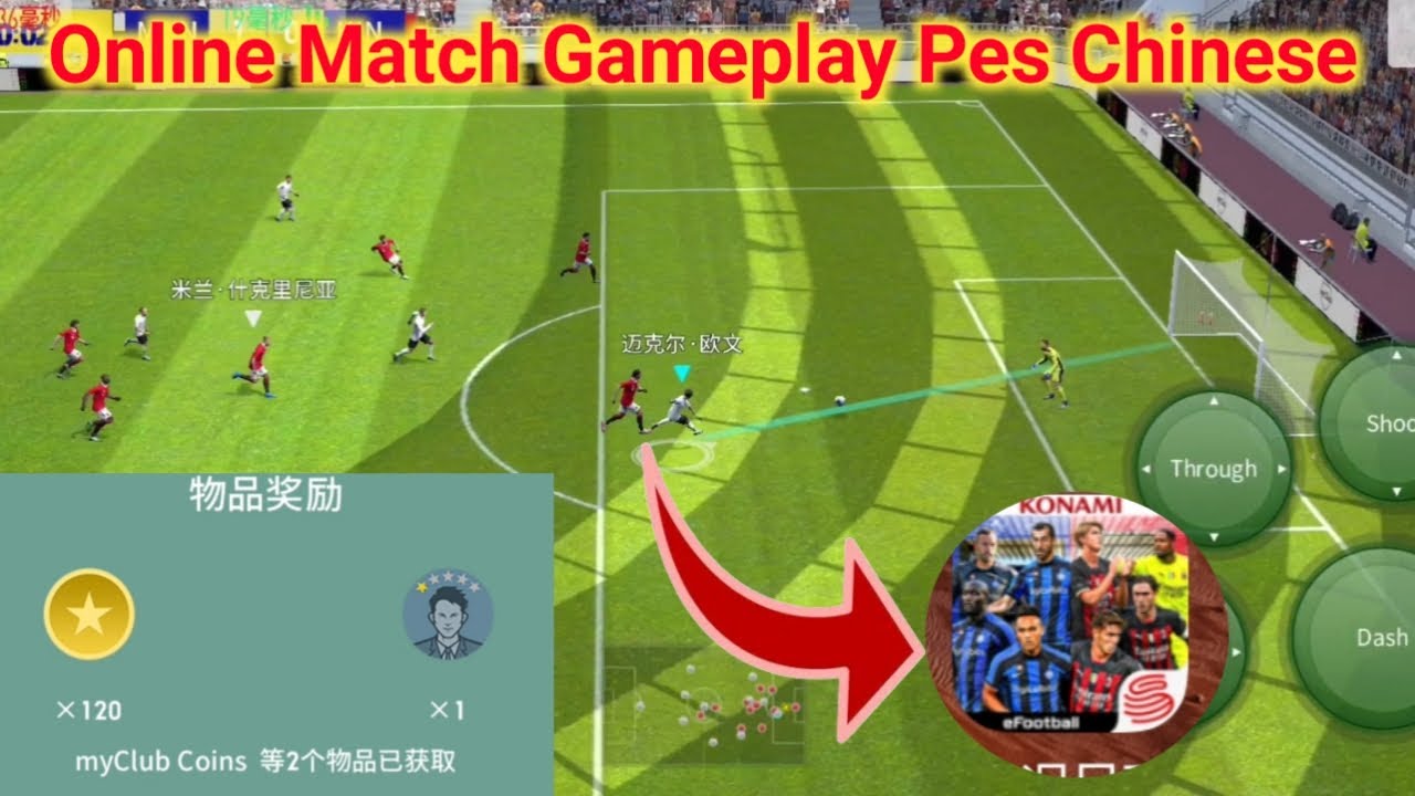 Today New Coin Event Online Match Gameplay Pes Chinese | Pes Chinese ...
