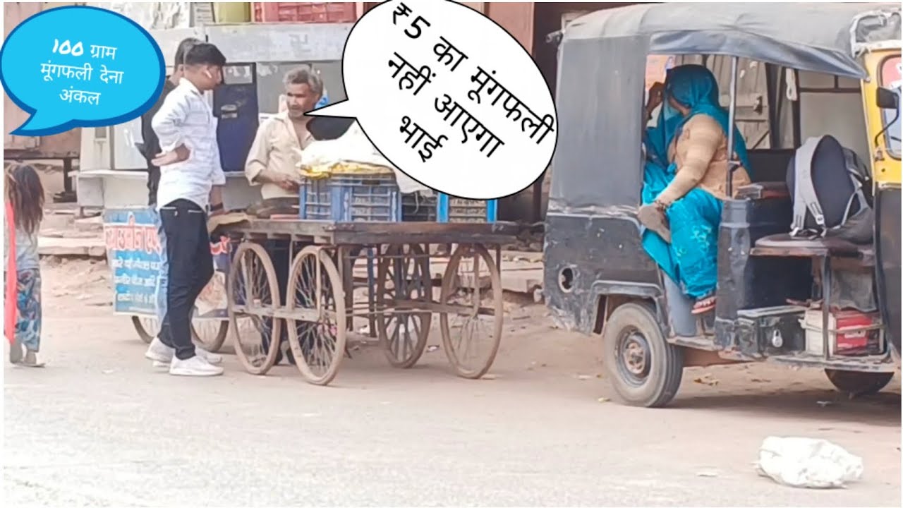 how to prank video shoot prank videos funny #ajaybhait9 - YouTube