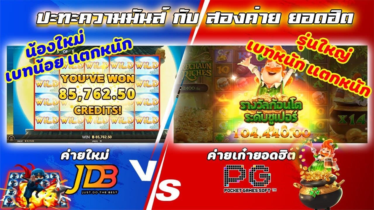 review program scan game - YouTube