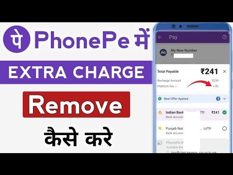Phonepe Recharge 2 Extra Charge Kaise hataye New Tricks II Phone Pe ...