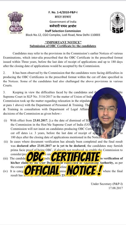 OBC CERTIFICATE SSC | OFFICIAL NOTICE | OBC NCL | OBC STATE CENTRAL | DOCUMENT VERIFICATION # ...