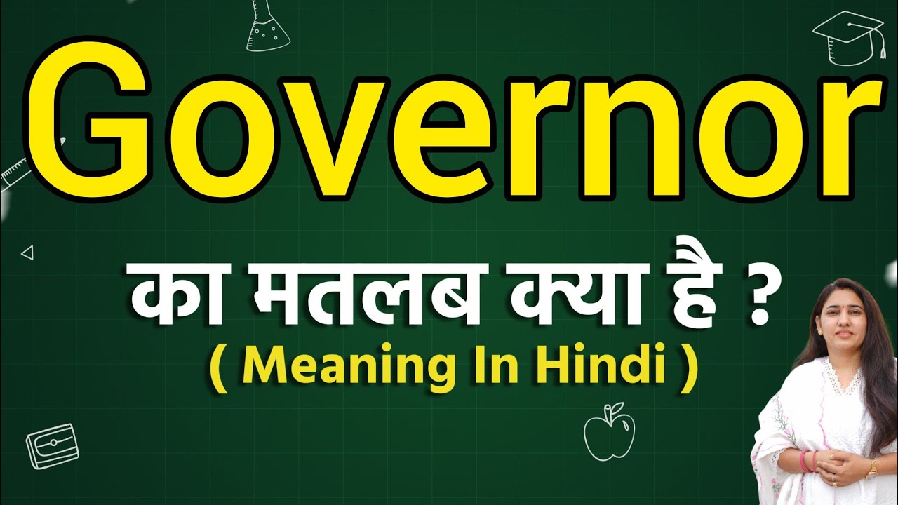 Governor meaning in hindi | Governor ka matlab kya hota hai | Word ...