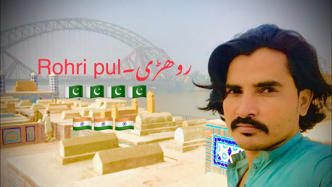 Rohri pul Pakistani 🇵🇰روھڑی پاکیستان - YouTube