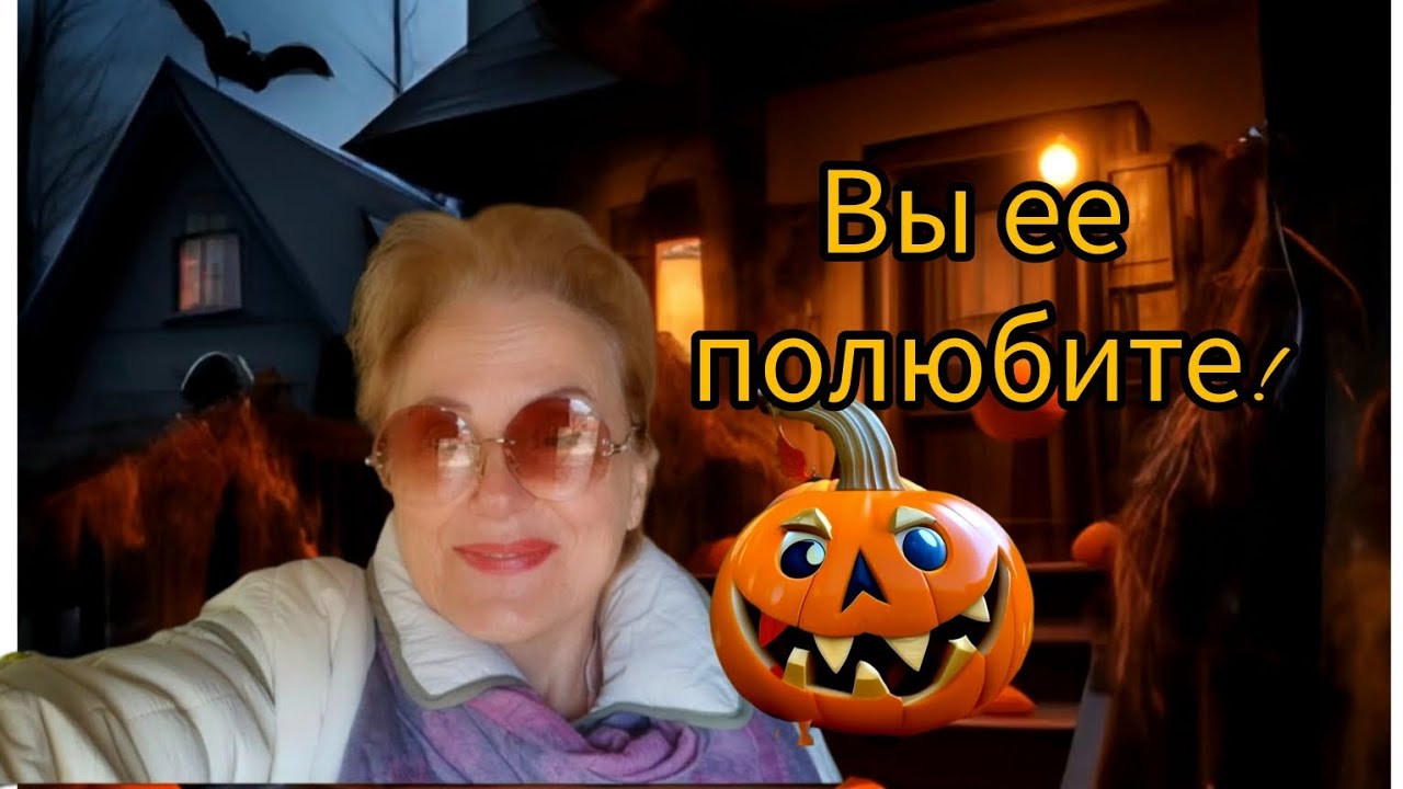 Как правильно запекать тыкву и что с ней делать потом Мои рецепты по