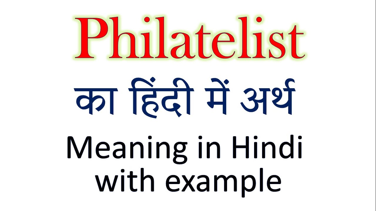 Philatelist meaning in Hindi | Explained Philatelist With Using ...