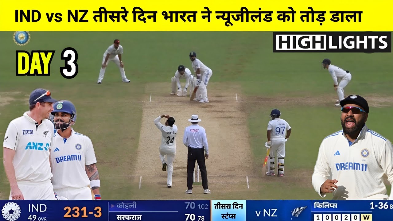 India vs New Zealand 1st Test Day 3 Match Full Highlights 2024,Today ...