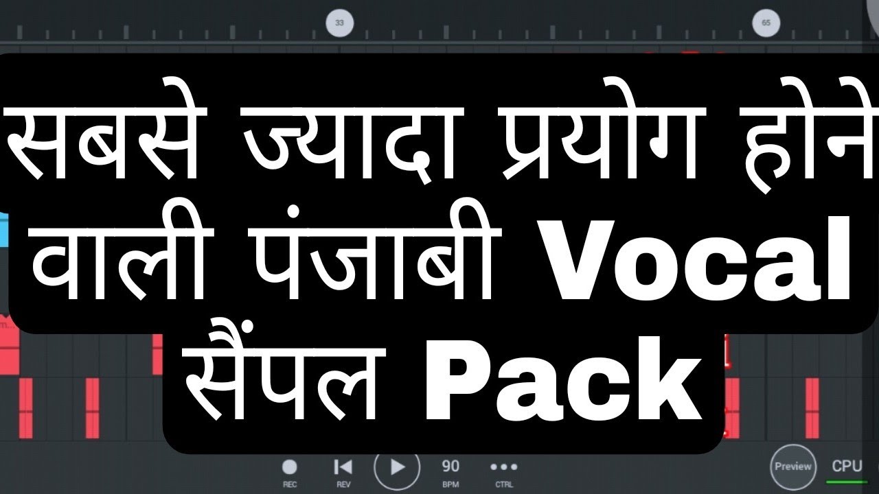 Panjabi Vocal Sample Pack Free Download - YouTube