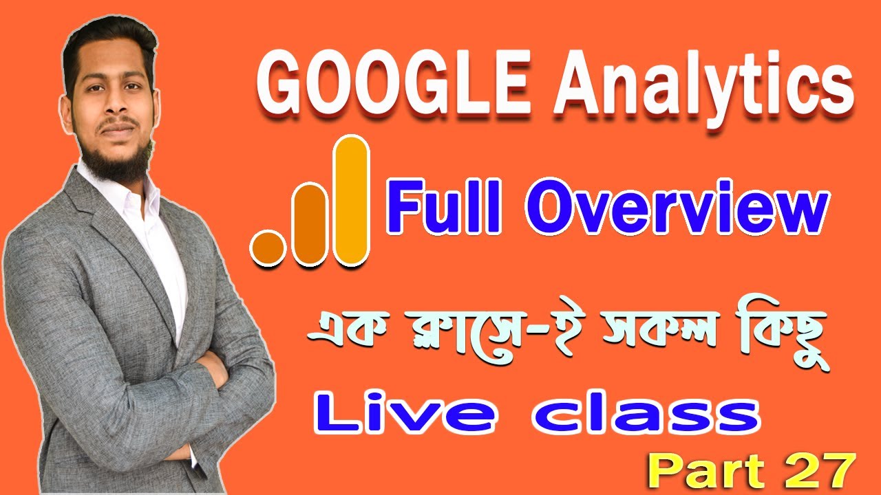 Google Analytics Overview Bangla 2022 | এক ক্লাসেই পুরো Analytics বুঝে নিন | Part 27 - YouTube