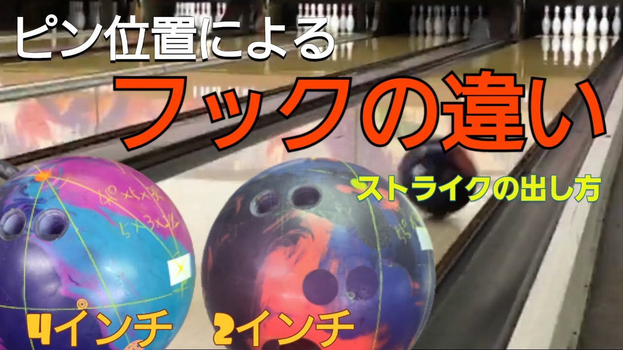 【ドリルレイアウト】安定してポケットへ！ スコアUPの秘訣 - YouTube