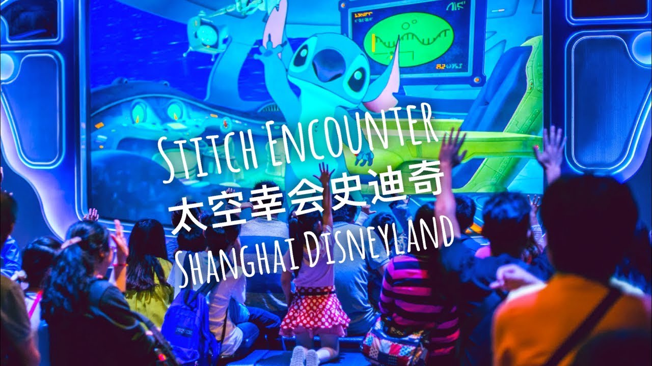 Stitch Encounter 太空幸会史迪奇 Shanghai Disneyland 上海迪士尼乐园 - YouTube