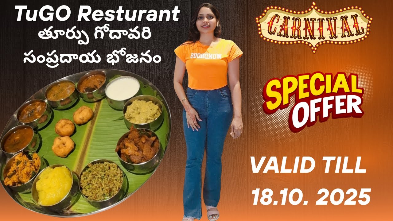 Tugo Restaurant Jubilee Hills Hyderabad | హైదరాబాద్ లో Tugo గోదావరి ...
