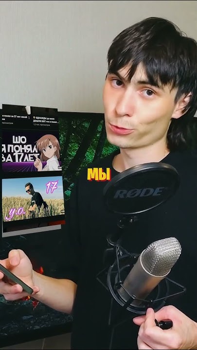 Ты не скучный Youtube
