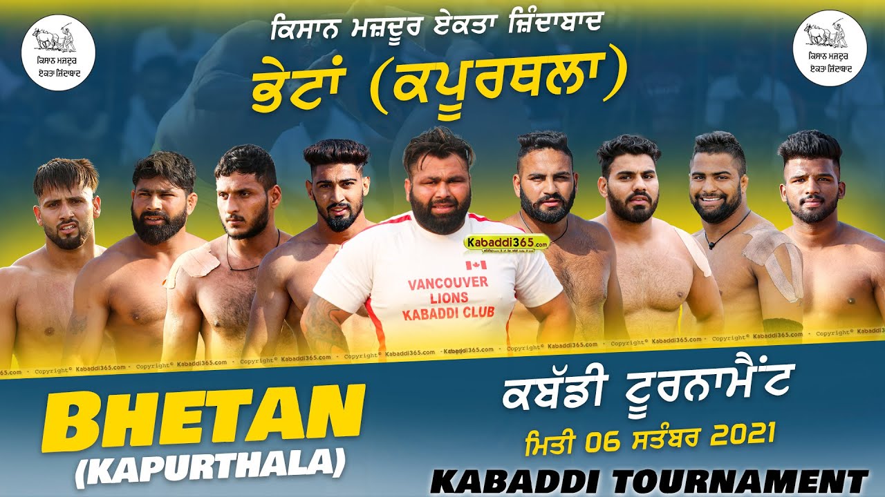 🔴[Live] Bhetan (Kapurthala) Kabaddi Tournament 06 Sep 2021 - YouTube
