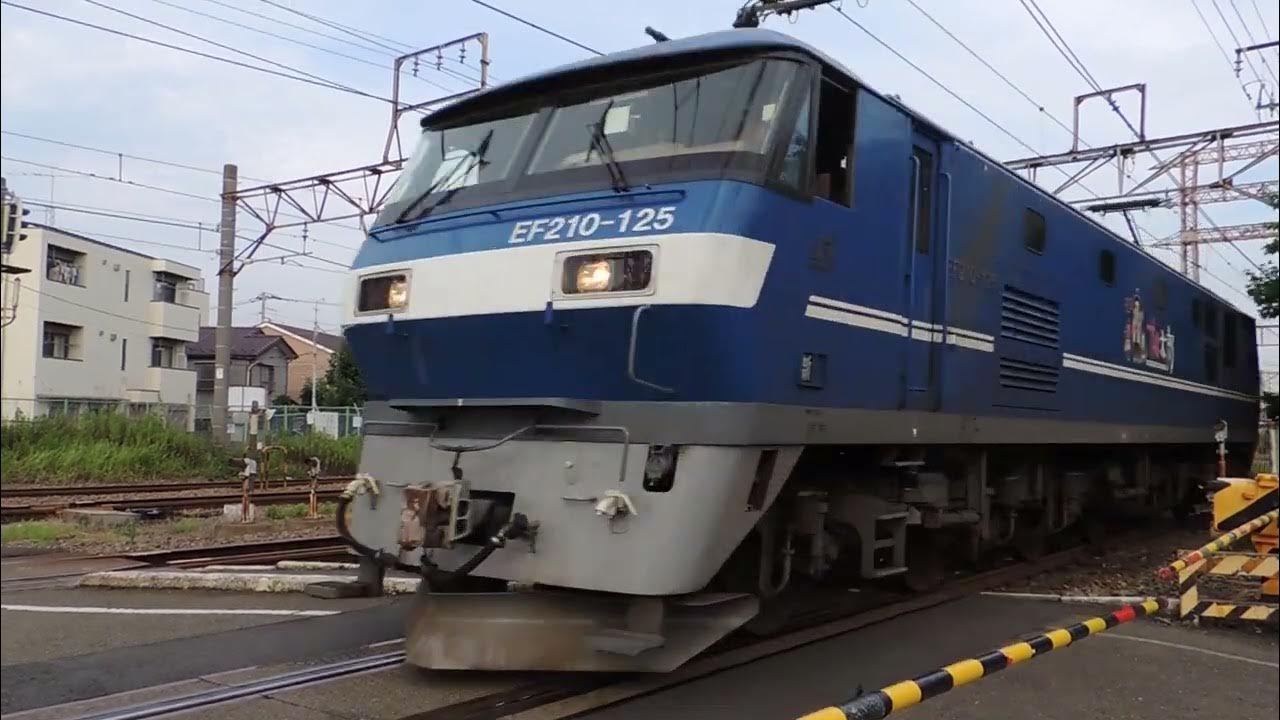 単1753レ EF210-125 - YouTube