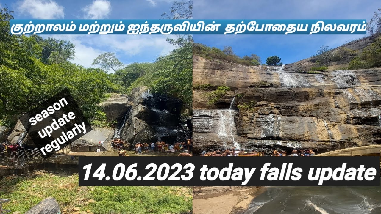 today courtallam falls update || 14.06.2023 - YouTube