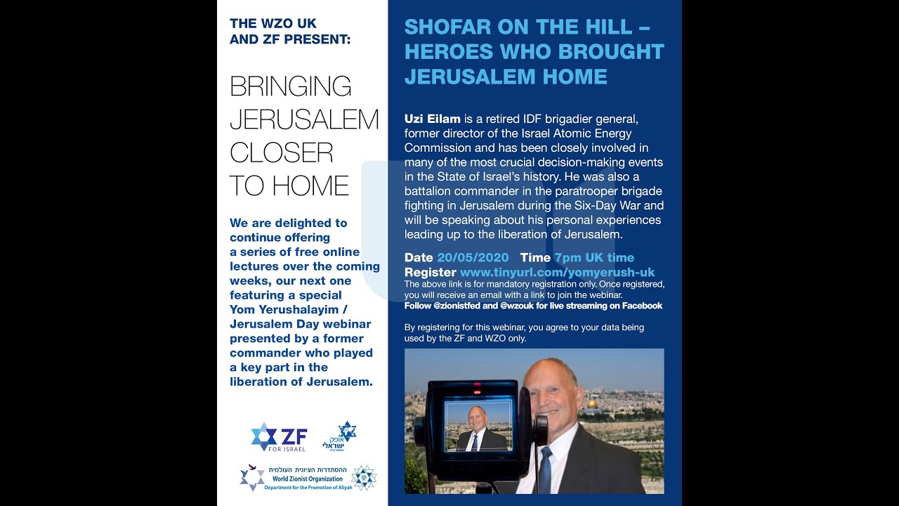 WZO UK Webinar with Uzi Eilam: Shofar On The Hill - YouTube