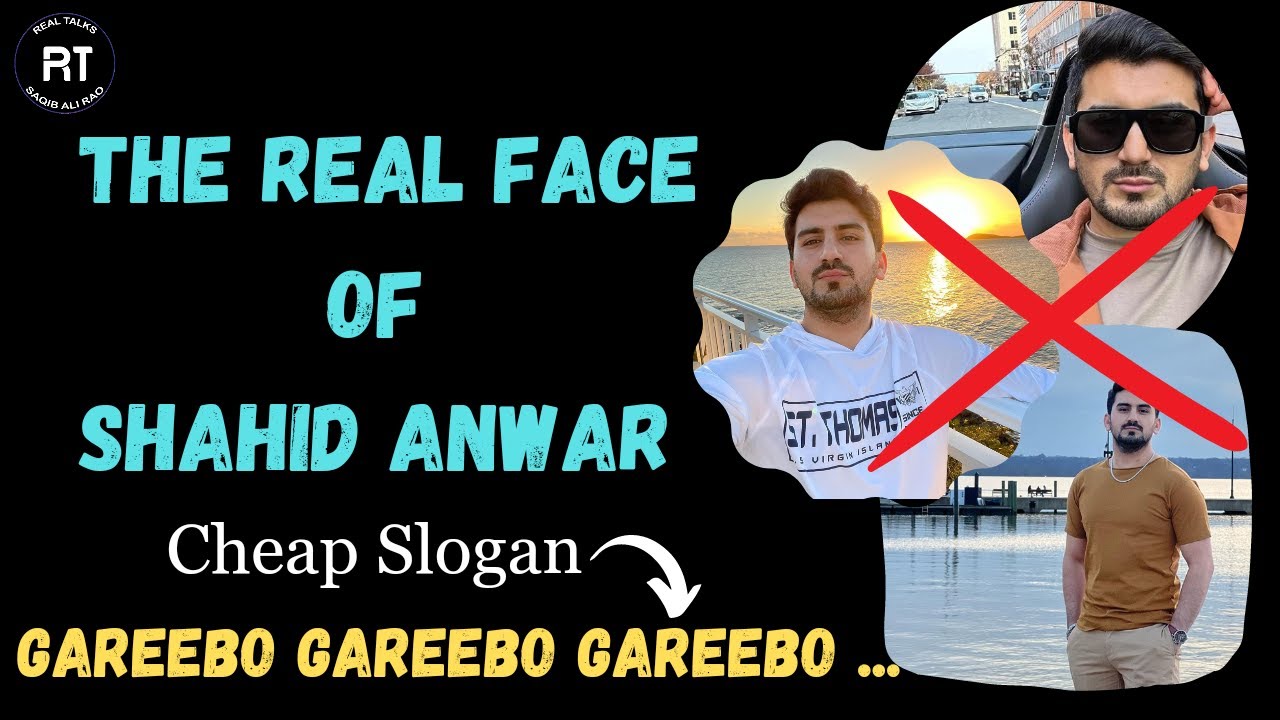 Respond To Shahid Anwar | Ghareeboo | Shahid Anwar | Humble Message ...