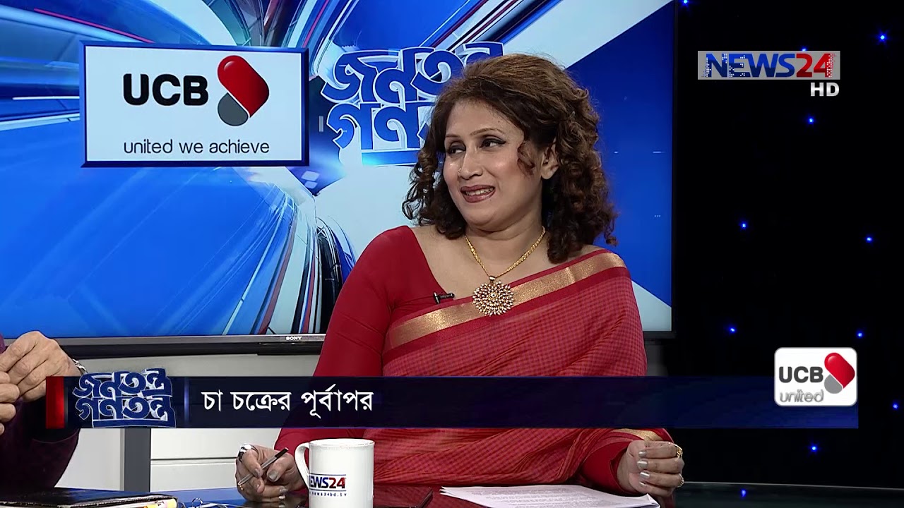 Jonotontro Gonotontro with Samia Rahman (জনতন্ত্র গণতন্ত্র) 3rd ...