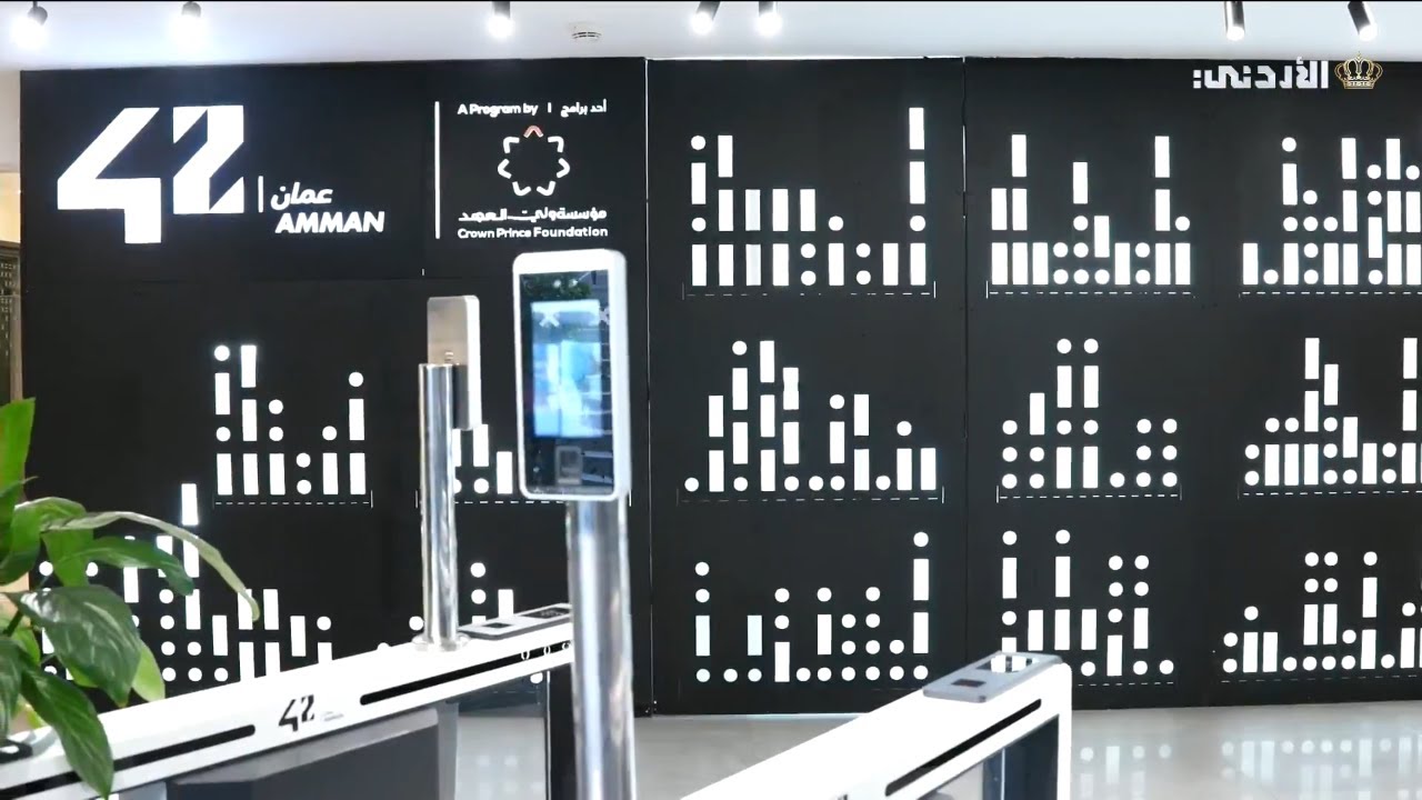 "عمّــــان 42 | 42 Amman " - YouTube