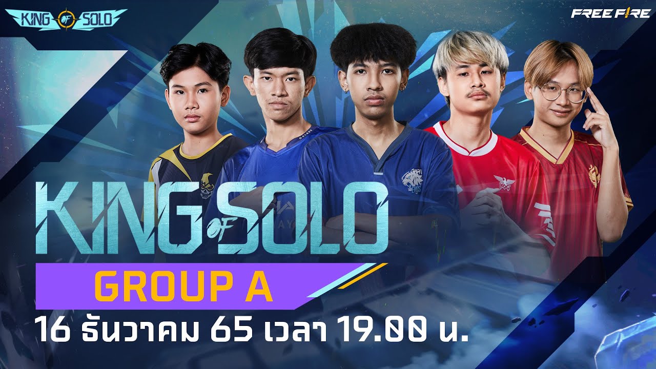 Free Fire King of Solo : Group A - YouTube
