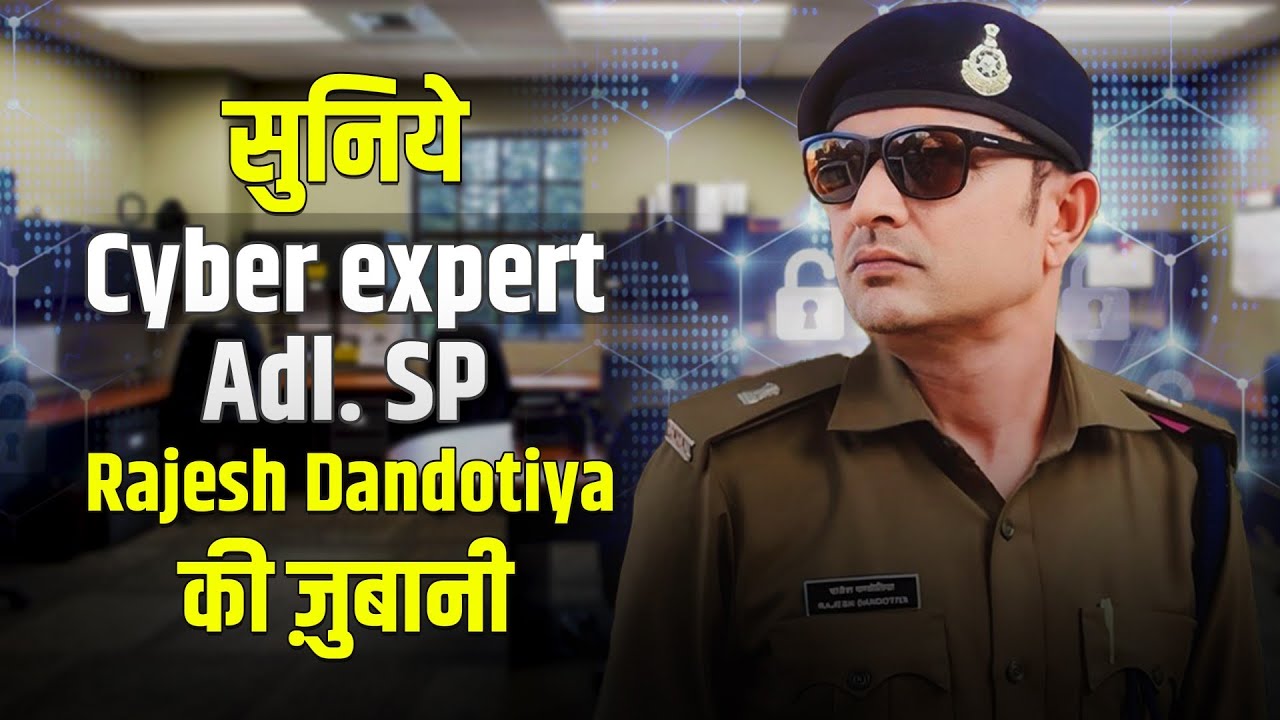 Cyber expert DCP Crime Rajesh Dandotiya Indore (Madhya Pradesh ...