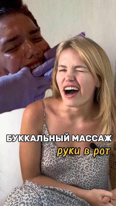 А как Вам такой массажДелись в комментариях👇🏻массажлица лицо Facemassage уход Shorts