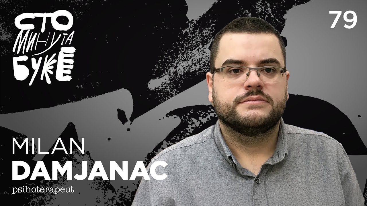 Milan Damjanac - psihoterapeut I Sto minuta buke 079 - YouTube