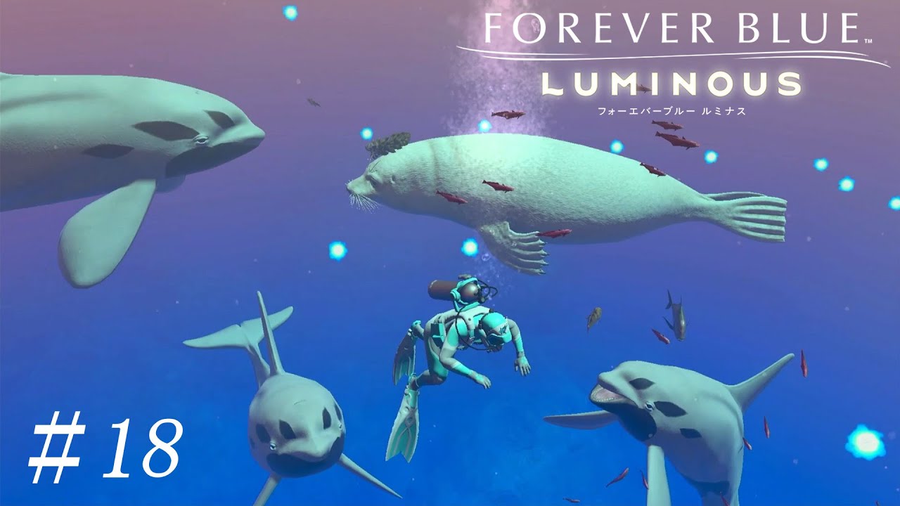 18 FOREVER BLUE LUMINOUS】お宝とバニラ天国 - YouTube