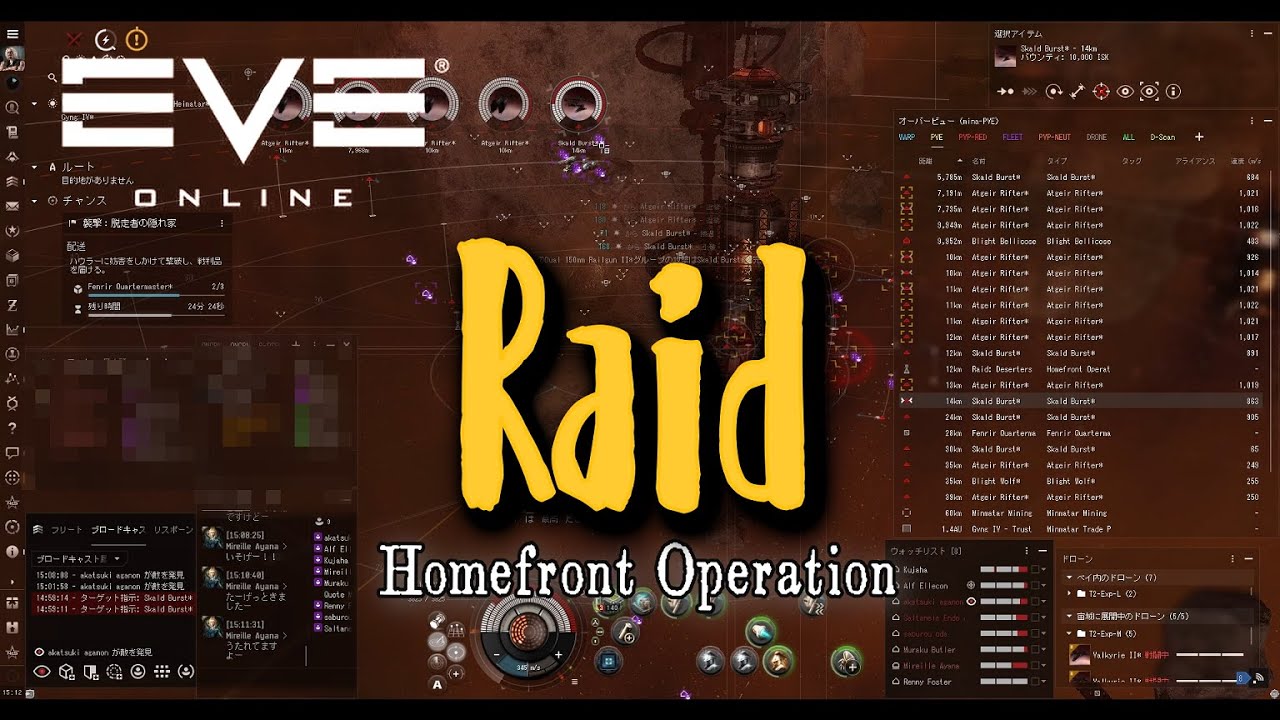 新コンテンツHomefront Operation「襲撃（Raid）」を調べずに攻略してみよう会【EVE Online】 - YouTube