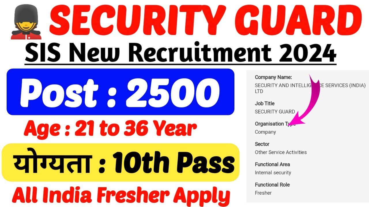 🔥10th Pass Job 2024💂SIS Security Guard Bharti 2024 2500 Post | Security ...