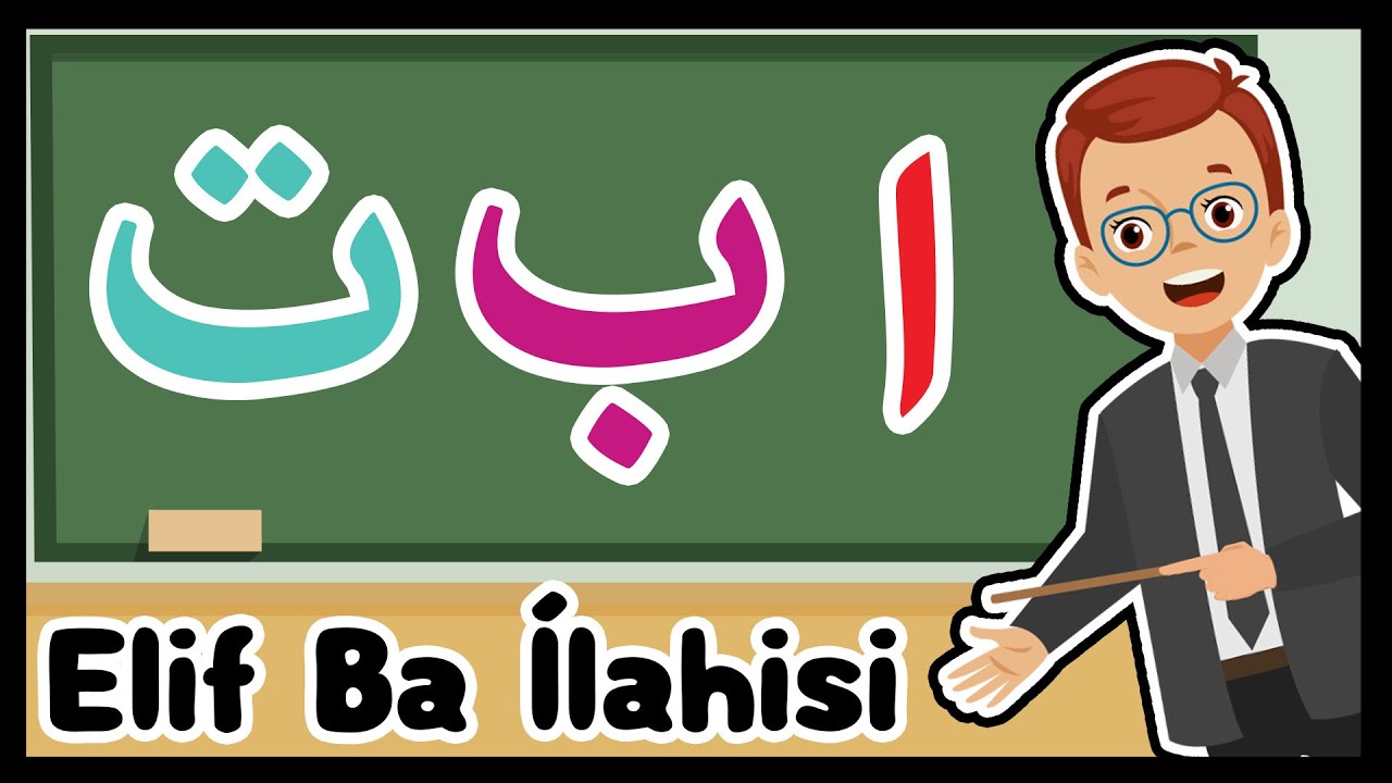 Elifun Ba - ElifBa Şarkısı | Elif Ba Öğreten Çocuk İlahisi, Arabic ...