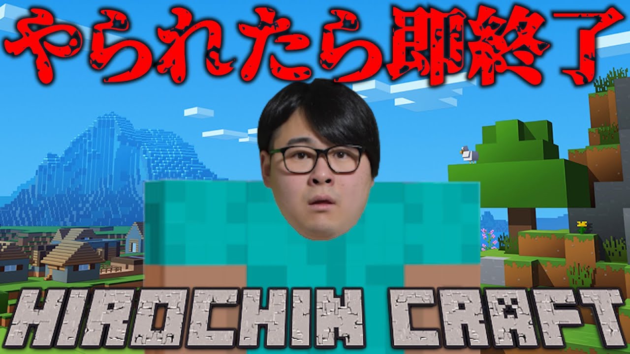 【マイクラ】ダイヤ装備は揃った、さぁネザーへ行こうか! 2【ハードコア】 Youtube