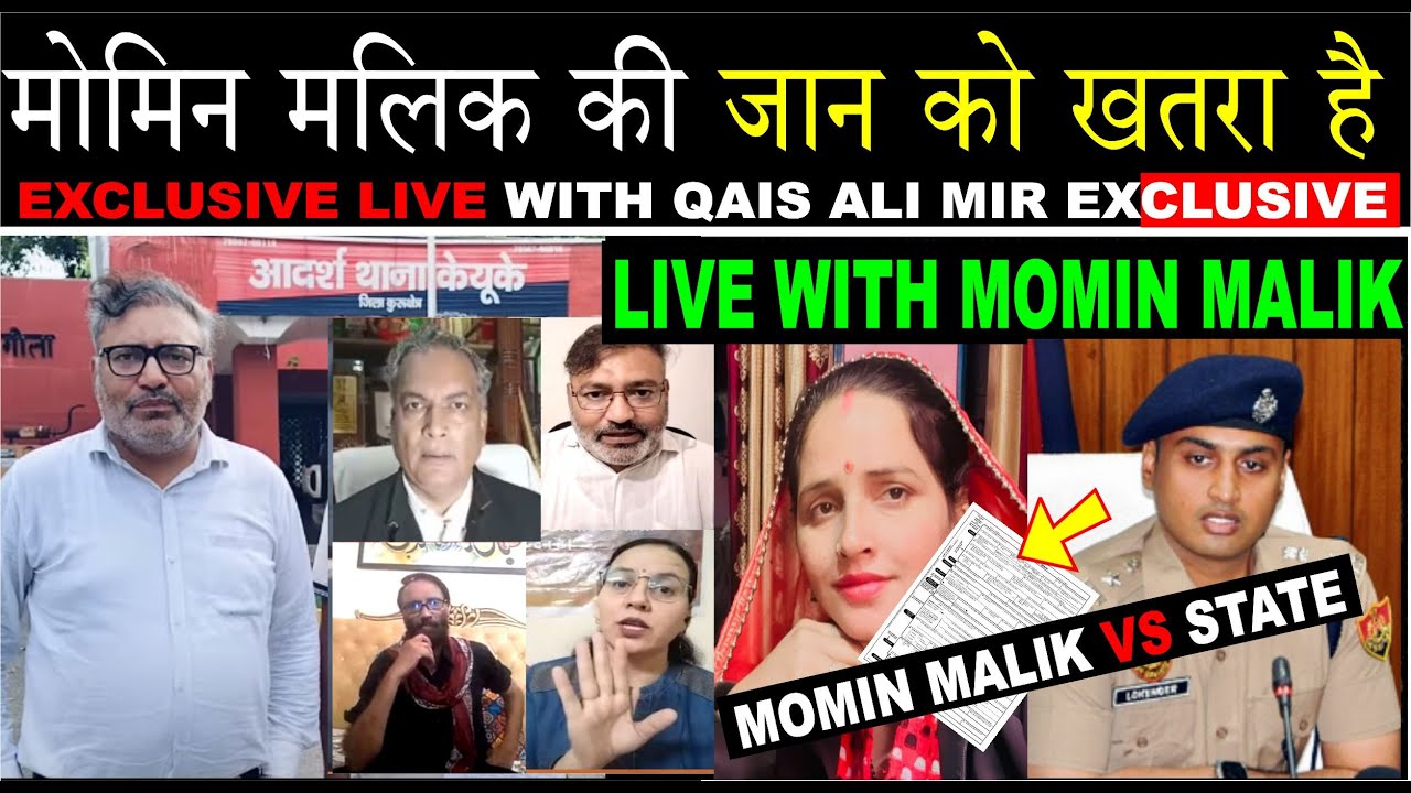 Momin Malik Live | Seema Sachin 10 | Seema Sachin 367 | Allah Hu TV ...