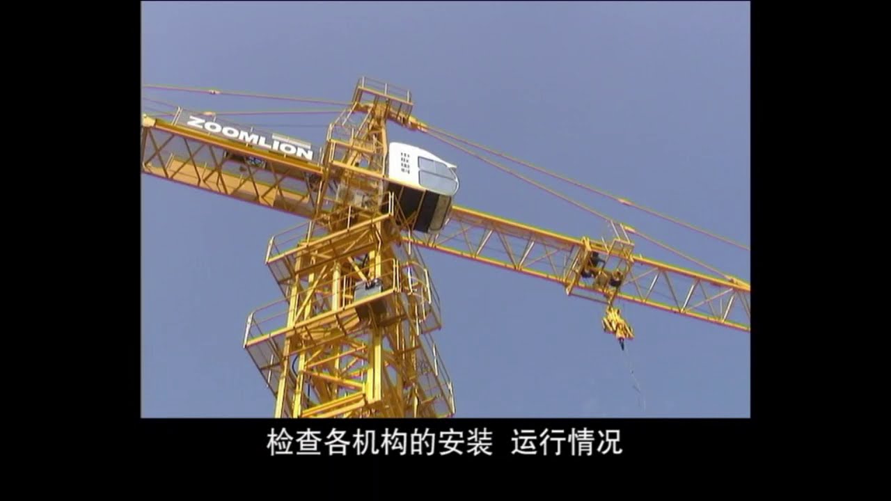 tower crane jack up and wall tie fixing - YouTube