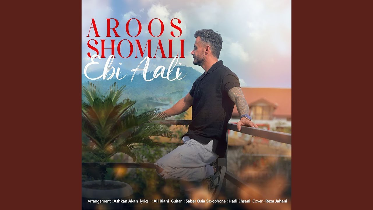 Aroos Shomali - YouTube