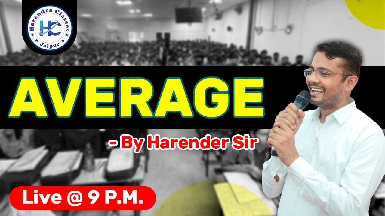 AVERAGE | Class - 2 | HARENDER SIR | SSC , Railways, Bank & OTHER COMPETITIVE EXAMS - YouTube