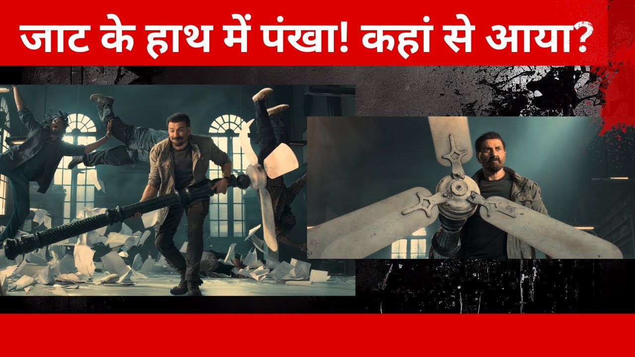Sunny Deol's Fan Scene: The New Handpump Moment in Jaat Teaser! - YouTube