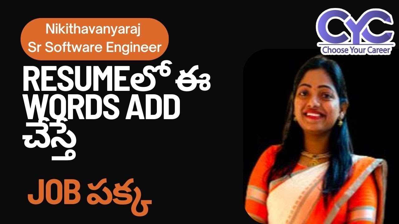 Resumeలో ఈ Words Add చేస్తే Job పక్క | best software courses in ...