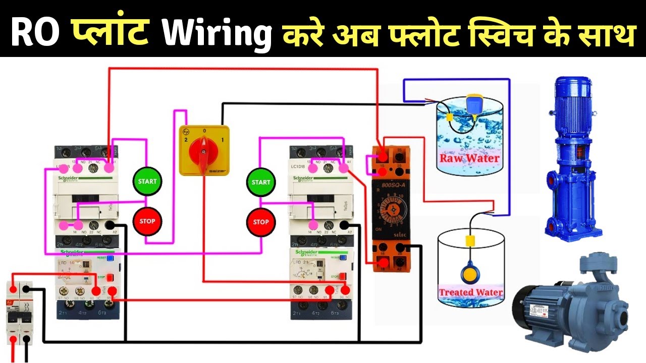 RO Pannel wiring diagram with float switch DOL Starter low & High ...